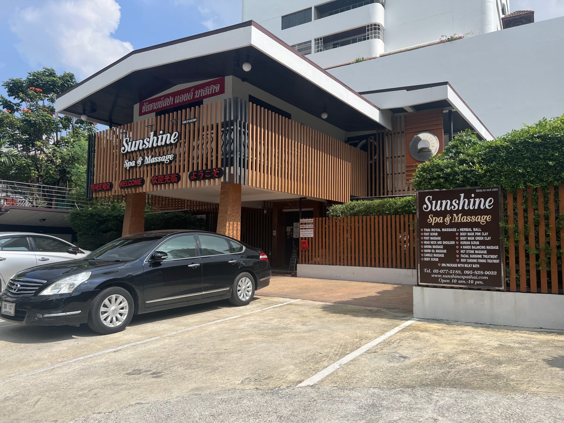 Sunshine Spa & Massage @Ekkamai - サバーイサバーイ バンコク生活blog